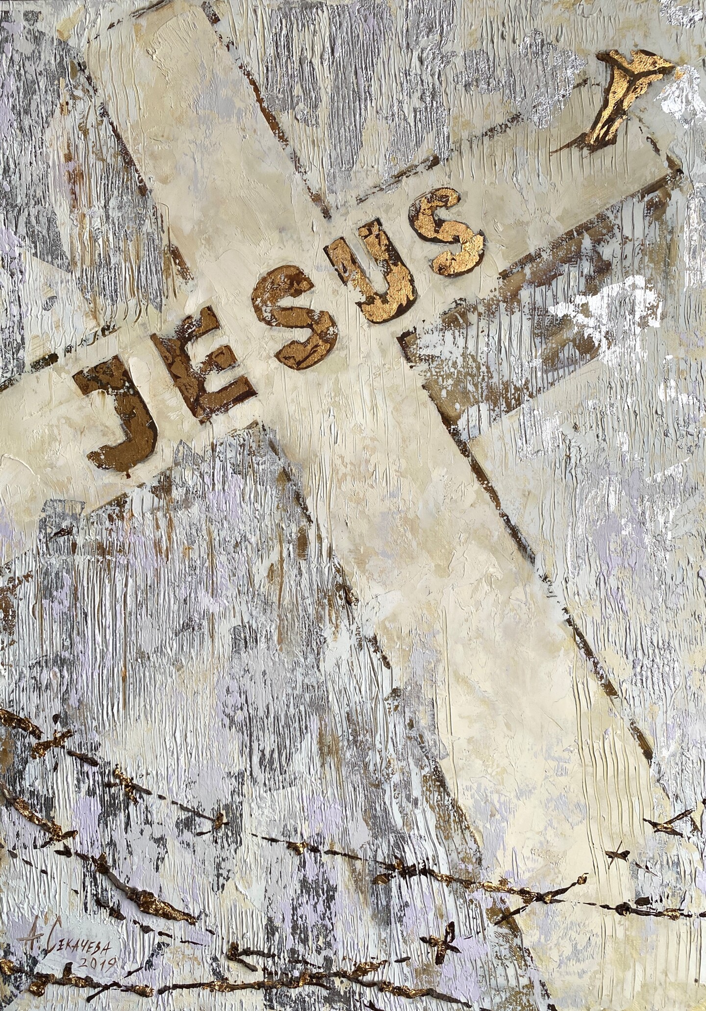 BRING GOOD NEWS – Jesus Christ is Lord