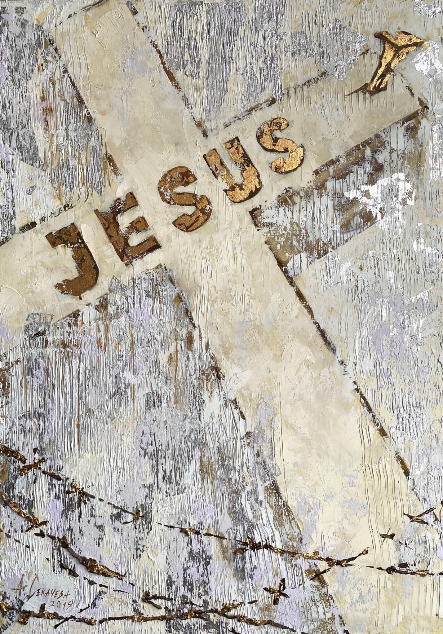 BRING GOOD NEWS – Jesus Christ is Lord